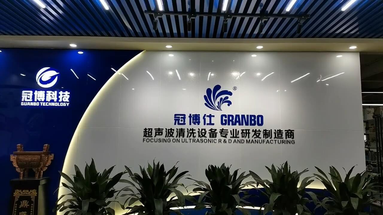 Granbo Ultrasonic Cleaning Machine Company Introduce - Granbosonic
